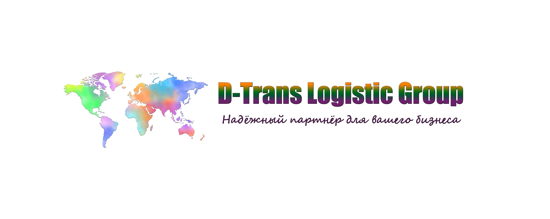 D-TRANS LOGISTIC GROUP